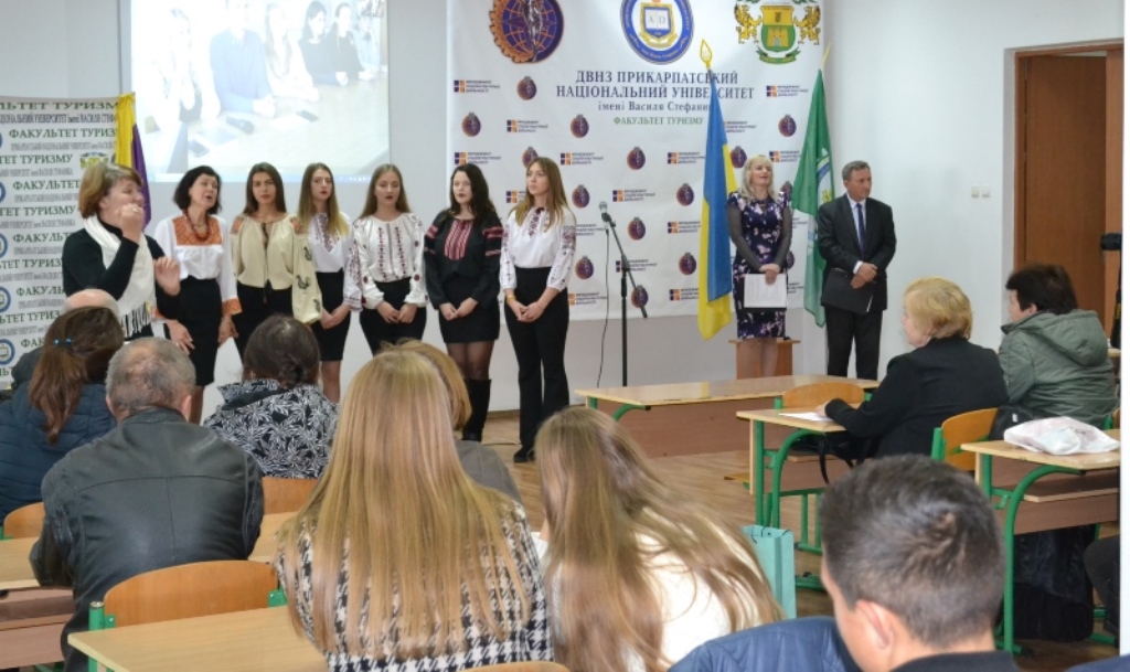 09.11.2018 – Карпатський національний університет імені Василя Стефаника